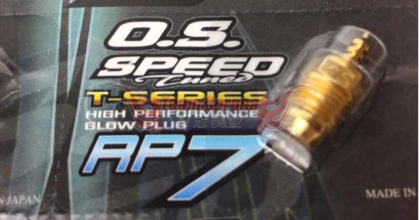 OS Speed RP7 Gold Limited On-road Cold Glow Plug